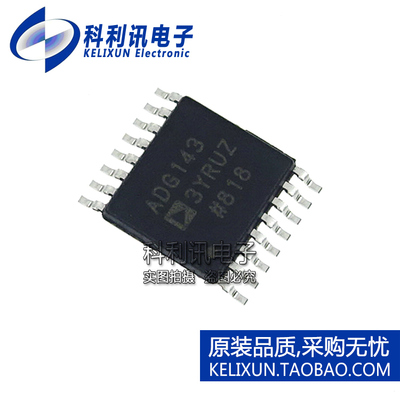 全新原装ADI进口 ADG1433YRUZ ADG143 开关和多路复用器 TSSOP16