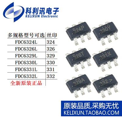 FDC 6324L 6326L 6329L 6330L 6331L 6332L 电源开关芯片 SOT23-6
