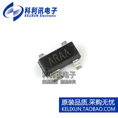 全新 MAX811REUS+T 丝印ARAA SOT143 2.63V复位芯片 全新原装
