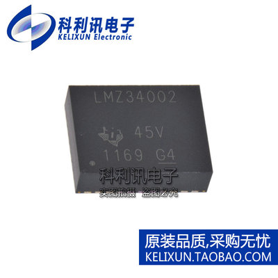 进口 LMZ34002RKGR BQFN41 LMZ34002 升压/降压控制器 全新原装