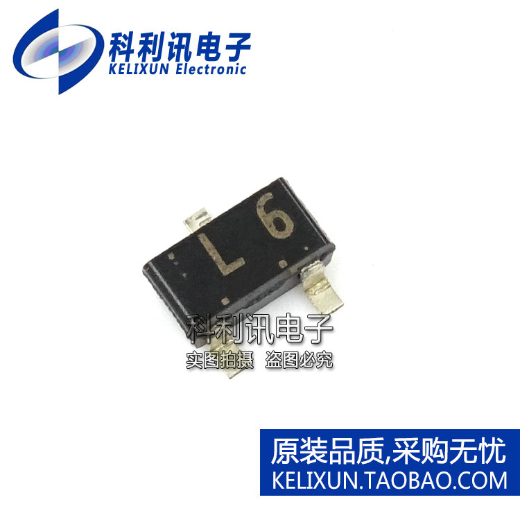 全新 2SC1623丝印L6 SOT-23 0.1A50V NPN贴片功率管全新_虎窝淘