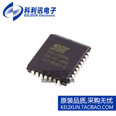 进口 SST49LF008A-33-4C-NHE 8Mbit闪存 PLCC32 全新原装正品