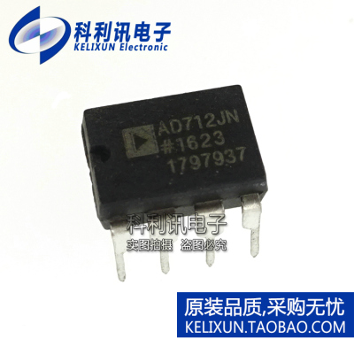 全新原装进口 AD712JN AD712JNZ 高速BiFET运算放大器 DIP8正品