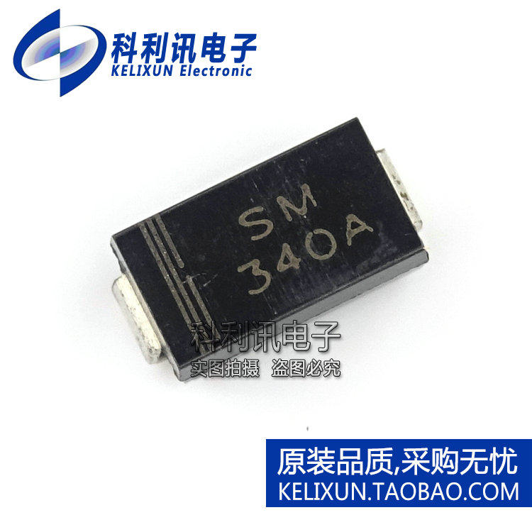 全新 SM340A DO214AC SMA 肖特基二极管 全新原装_虎窝淘