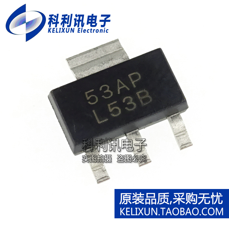 全新 LM2940IMP-5.0 L53B 1A低压降稳压器 LM2940IMPX-5.0 SOT223_虎窝淘