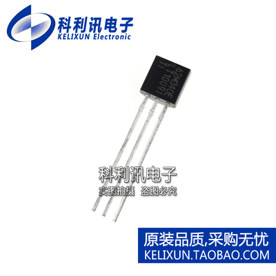 全新原装TI进口 LT1009I LT1009ILPE3 2.5V电压参考器 TO92正品