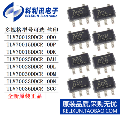 线性低压差（LDO）稳压器