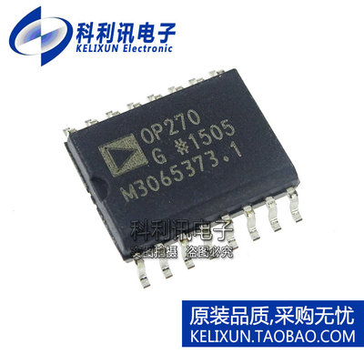 进口通用放大器电路贴片