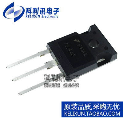 全新 75344G HUF75344G3 N沟道 直插三极管 TO247 原装进口正品