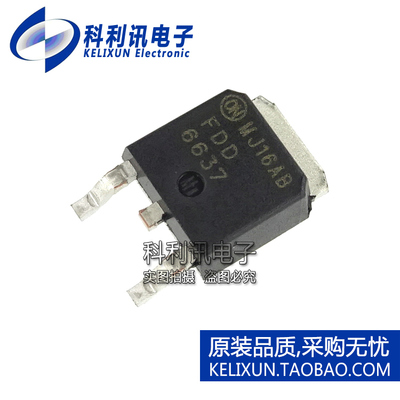 全新 FDD6637 贴片 P沟道MOS场效应管IC 35V/55A TO-252优质