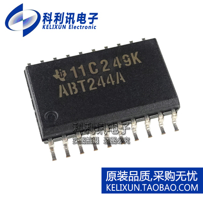 全新原装TI进口 SN74ABT244ADWR ABT244A 线路驱动器 SOIC-20正品