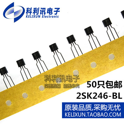 全新原装东芝进口 2SK246-BL K246 TO92直插三极管