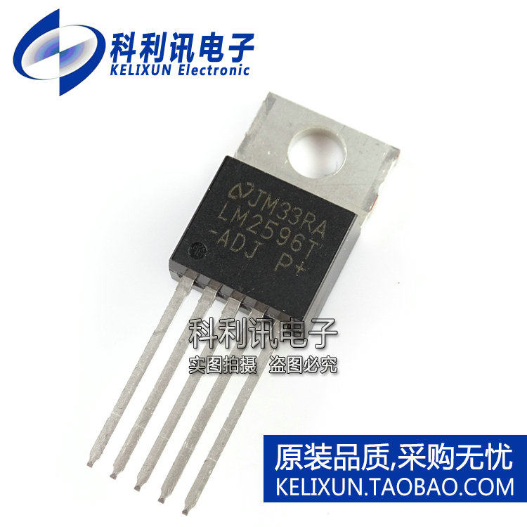 全新 LM2596T-ADJ开关式稳压芯片可调 2596T LM2596全新优质_虎窝淘