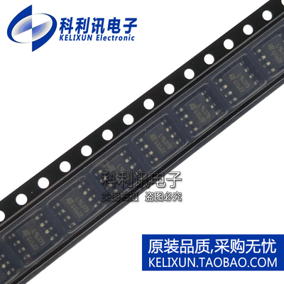 全新原装ST进口 L9637D L9637D013TR 总线驱动器 SOP-8正品