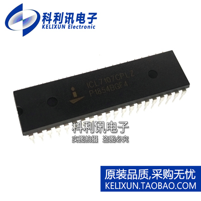 全新原装进口驱动器ICL7107CPLZ