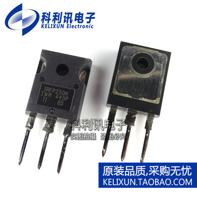 全新 IRFP250NPBF IRFP250N TO-247 200V 30A N沟道MOS管 原装