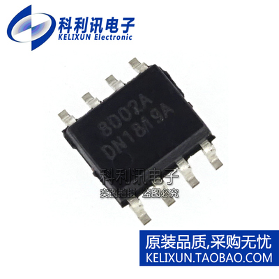 MD8002A 8002a 3W音频功放芯片IC集成块 贴片SOP8 10个