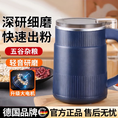 德国磨粉机研磨小型打粉磨面家用粉碎机中药五谷杂粮咖啡坚果超细