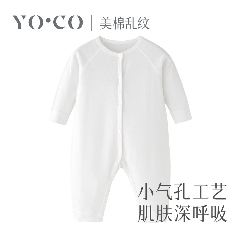 优可棉美棉乱纹开襟长袖连体服婴儿纯棉连体衣男女宝宝睡衣家居服