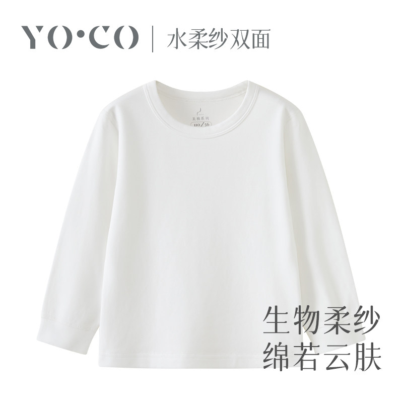 【新款】优可棉两种厚度圆领小立领长袖上衣男女童秋冬打底衣睡衣