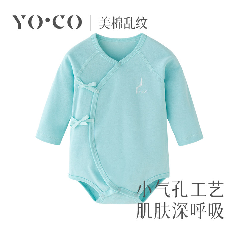 优可棉美棉长绒棉双绑带长袖包臀衣秋季打底衣男女宝宝保暖打底衣