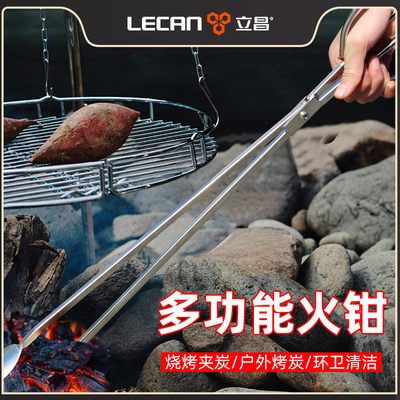 火钳垃圾夹子不锈钢家用烧火钳子夹火钳长杆长柄垃圾夹加长火夹钳