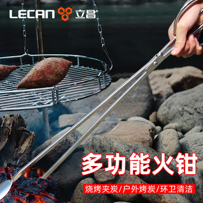 火钳垃圾夹子不锈钢家用烧火钳子夹火钳长杆长柄垃圾夹加长火夹钳