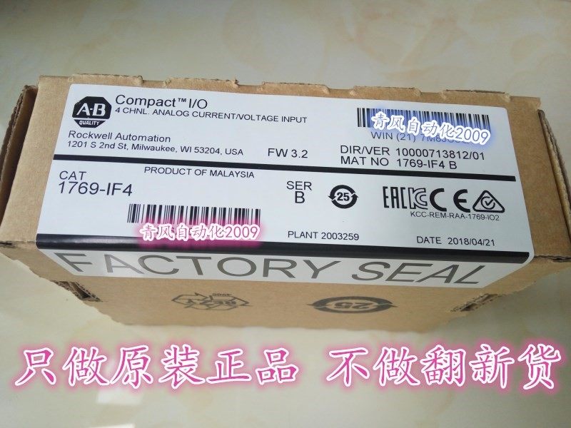 1769-SDN原装 B版本 AB 1769-SDN_虎窝淘