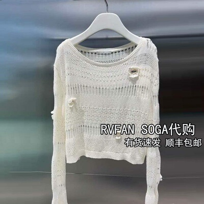REVANYAYA芮范雅2026夏季新款镂空针织衫女米白色短上衣R30601342