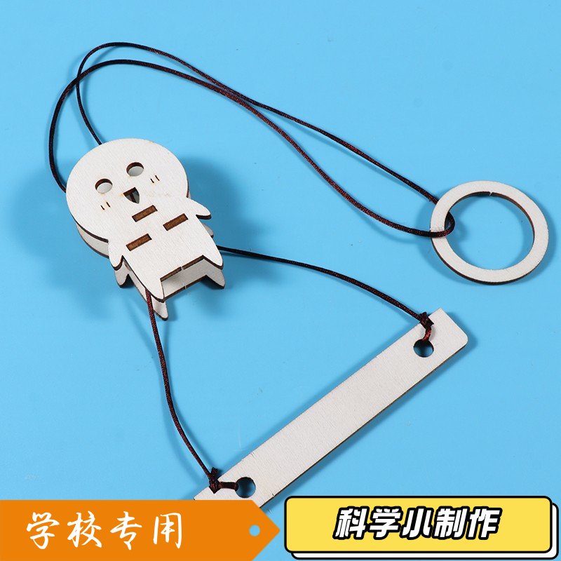 航空航天运载火箭diy手工制作模型小学生益智拼装材料科技小发U75