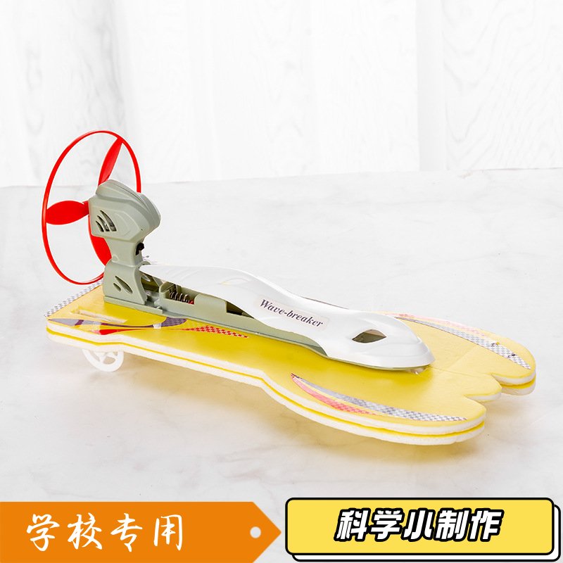 自制幻灯机 DIY科技小制作手工发明材料科学实验玩具学生科普U88