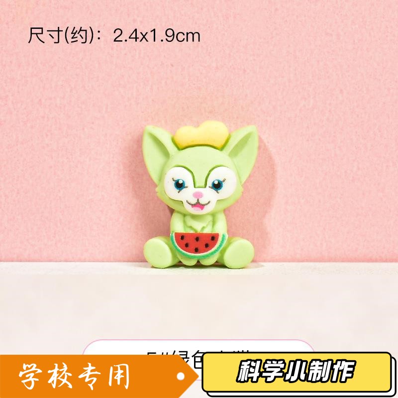 卡通黛拉玩偶系列树脂配件奶油胶diy手工材料手机壳饰品自制滴L92