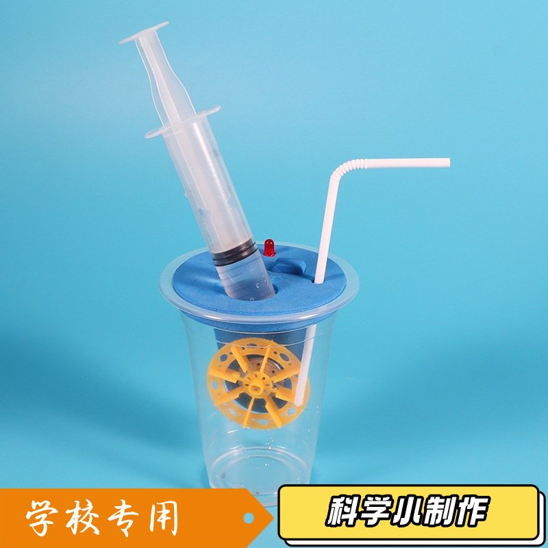 儿童风力水力发电机科技小制作水电站模型玩具手工发明diy材料U23