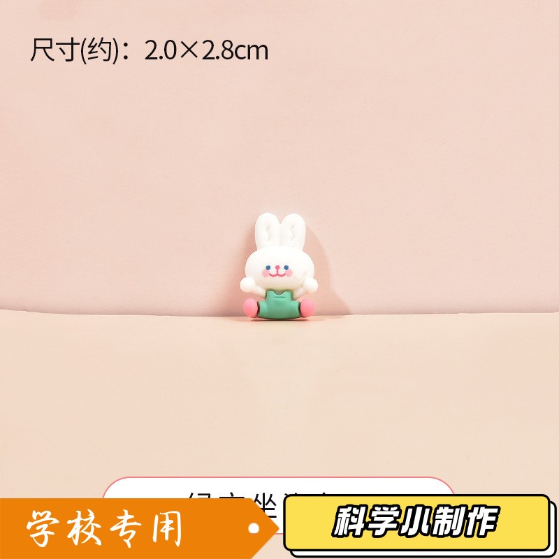 可爱小人和动物 奶油胶diy手工树脂配件饰品自制作手机壳材料L85