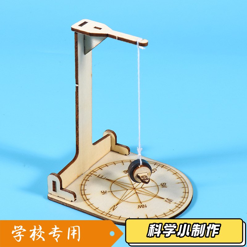 太阳能风扇科技小制作stem材料包儿童玩具礼物小学生手工实验U88