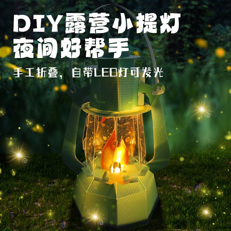 儿童小小昆虫学家户外套装观察盒手工diy科学实验蝴蝶灯C98
