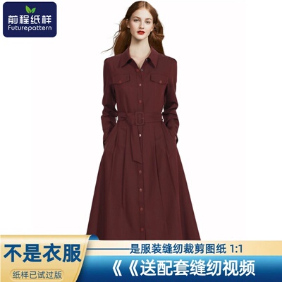 女士衬衫连衣裙样板图纸