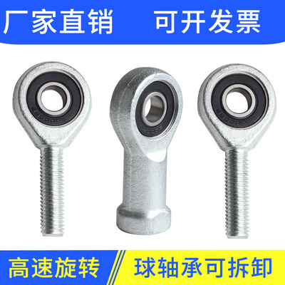 鱼眼关节轴承高速耐磨