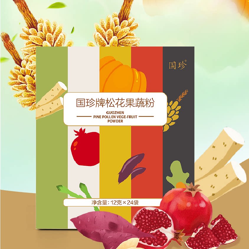 【烟台直营】国珍松花果蔬粉24袋新时代钙奶官方旗舰店官网正品