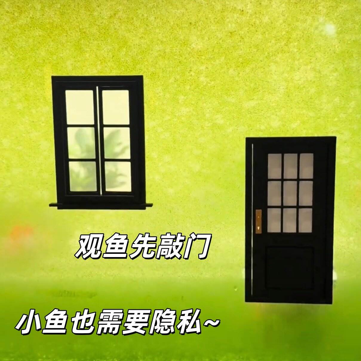 【猪猪你看兄dei】鱼缸造景diy3d打印微缩小布景门窗装饰模型摆件