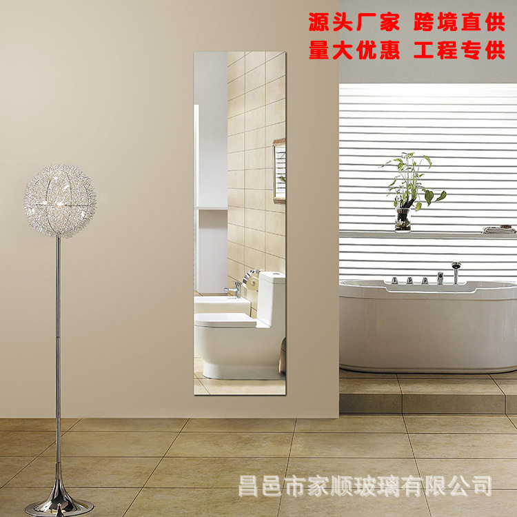 全身拼接镜 30*30cm四片拼接镜 无框拼接镜胶粘拼接镜装饰镜子