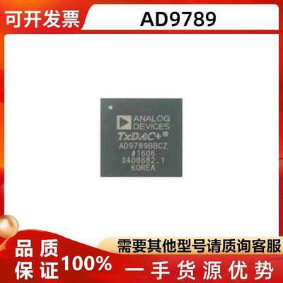 AD9789BBCZ数模转换器芯片