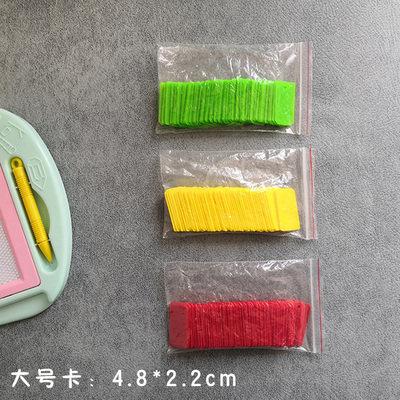 晨检牌幼儿园晨检卡签到牌健康卡考勤卡插卡牌加长升级版晨检卡片