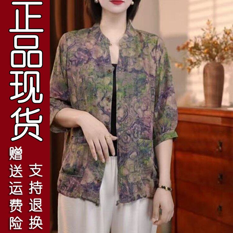 626正品.百搭薄款七分袖衬衫外套夏季新款休闲中年妈妈气质上衣女