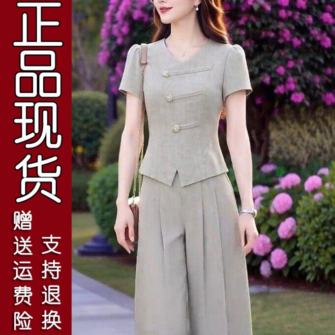 626正品.爆款2026夏季新款洋气时尚气质休闲上衣裤子妈妈两件套女