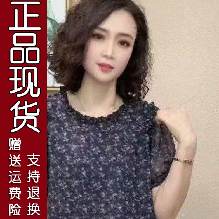 626正品.爆款2026夏季新款碎花薄款气质短袖衬衫女士减龄花边T恤