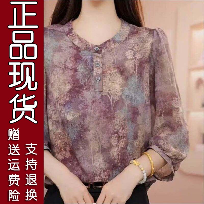 626正品.时尚花色减龄百搭七分袖衬衫女夏季新款显瘦圆领薄款小衫