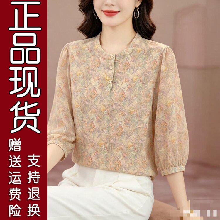 626正品.优雅风印花七分袖衬衫女2026春夏季宽松套头减龄显瘦上衣