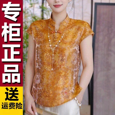 原版爆款新中式国风立领