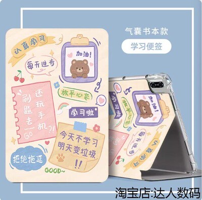 适用联想小新Pad 11英寸保护套全包lenovo软硅胶壳TB-J606F/TB-J606N四角气囊防摔TB-J607Flenovotb一tbj616n